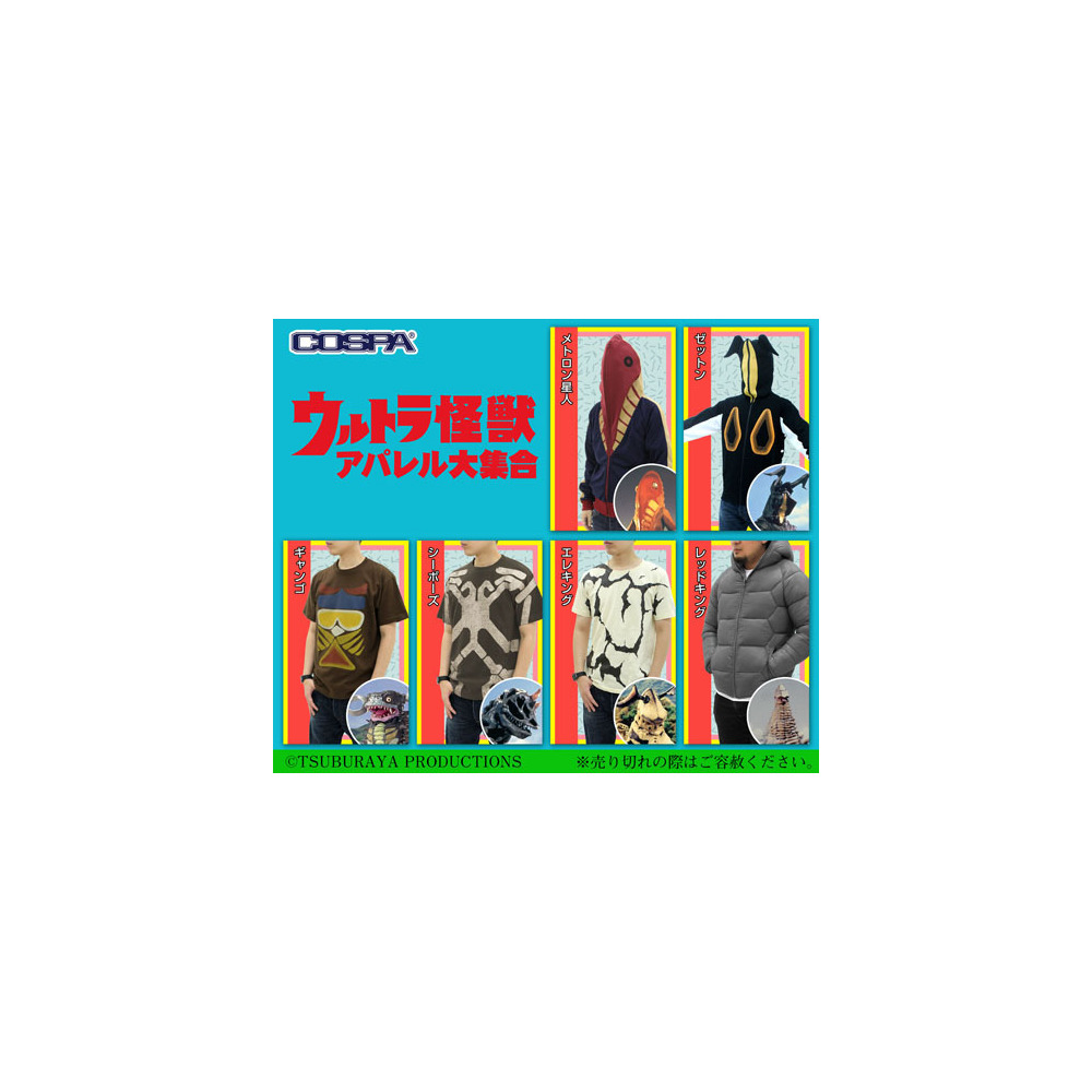 超人奧特曼 Gyango 模樣 T恤 | ウルトラマン ギャンゴ 模様Tシャツ | COSPA | T恤 / 衛衣 | 4549970102346