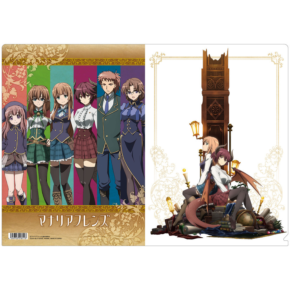 巴哈姆特之怒 -Manaria Friends- 透明File A (1盒5件) | マナリアフレンズ クリアファイル A | 動漫產品 ...