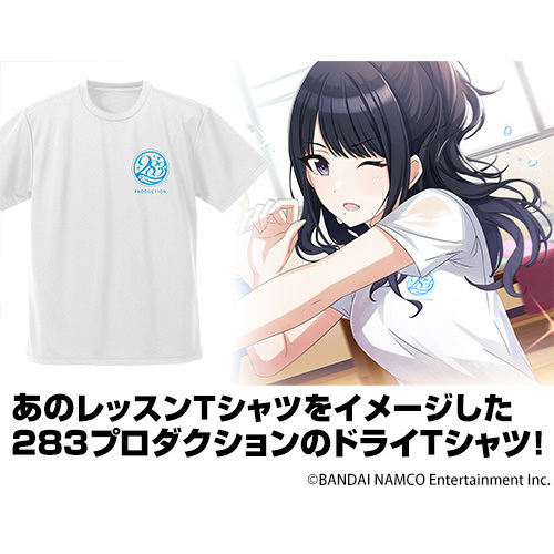 THE iDOLM@STER 閃耀色彩 283 Production Lesson 速乾T恤 | 283プロダクション レッスン ドライT ...