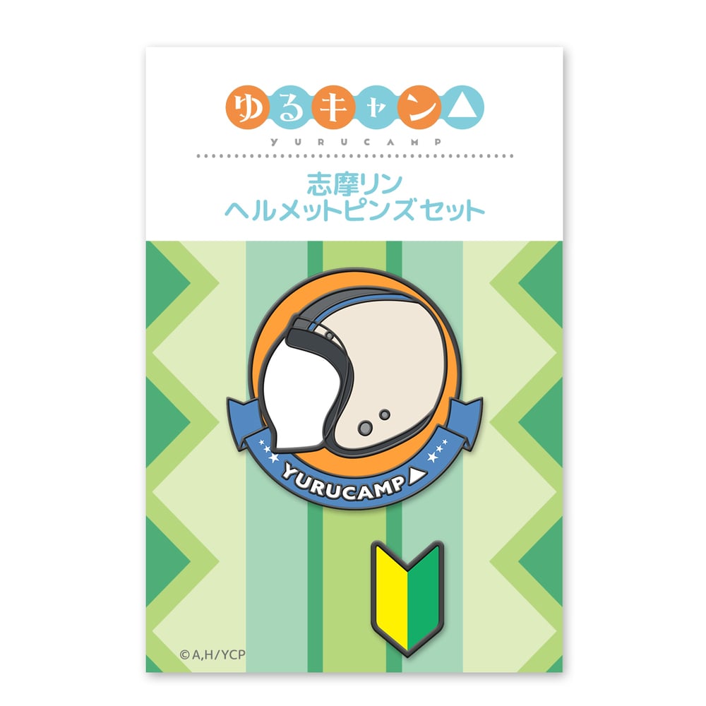 搖曳露營 志摩凜 頭盔扣章Set | ゆるキャン 志摩リン ヘルメットピンズセット | 動漫產品 | 生活精品 | 4562206488359