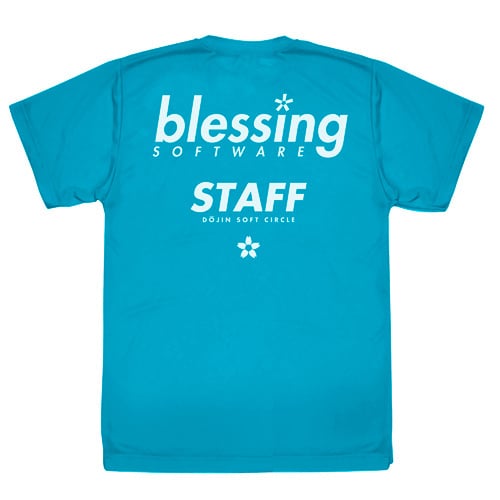 不起眼女主角培育法 Fine blessing software 速乾T恤 | blessing software ドライTシャツ | COSPA | T恤 / 衛衣 | 4549970131315