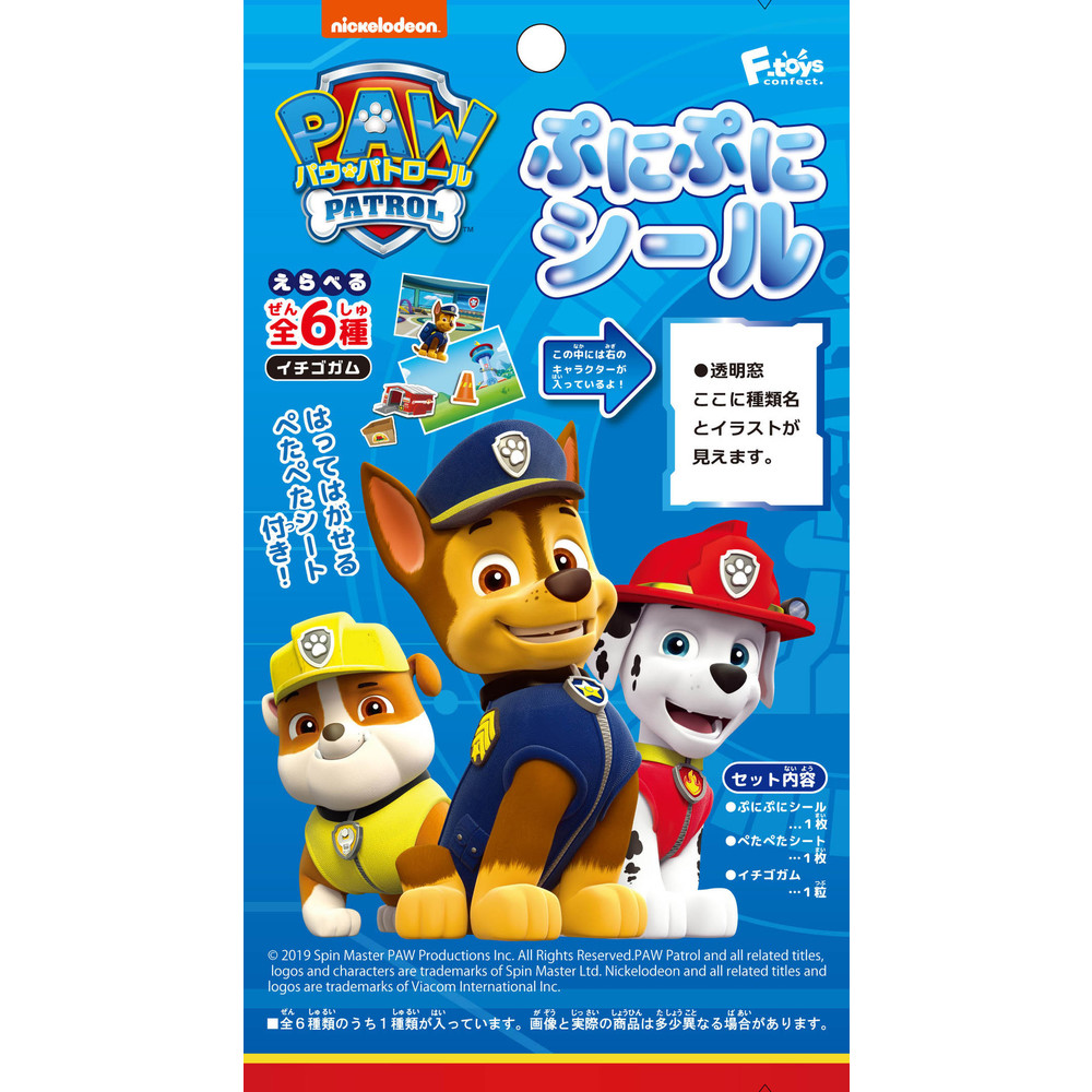 Paw Patrol Puni Puni 貼紙 (1盒12件) | パウパトロール ぷにぷにシール | 動漫產品 | 食玩及盒蛋 | 4582138604078