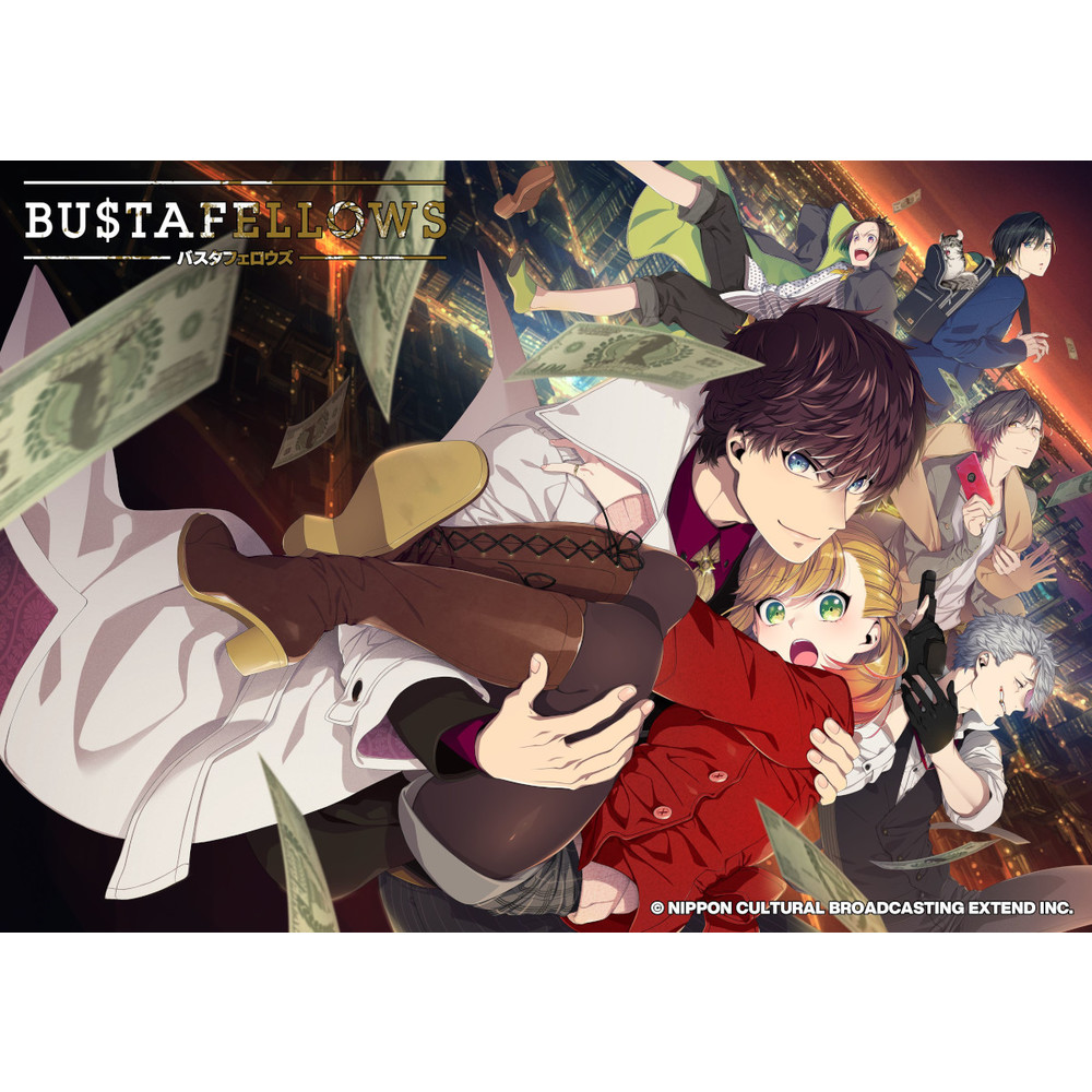 Bustafellows | BUSTAFELLOWS | 遊戲 | Nintendo Switch | 4582494260680