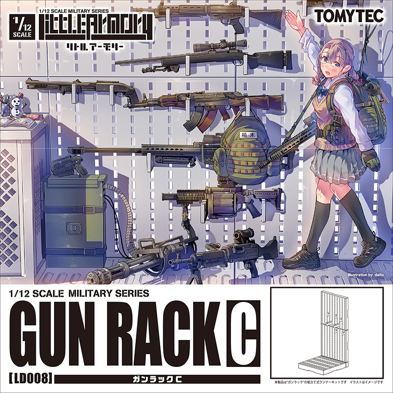 LittleArmory [LD008] 1/12 GUN RACK C | LittleArmory [LD008] 1/12 ガンラックC ...