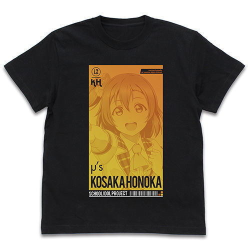 Love Live! 高坂穗乃果 T恤 ALL STARS Ver. | 高坂穂乃果 Tシャツ ALL STARS Ver. | COSPA | T恤 / 衛衣 | 4549970172639