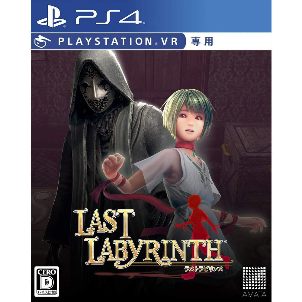 最後迷宮 | Last Labyrinth (VR専用) | 遊戲 | PlayStation 4 | 4573562680028