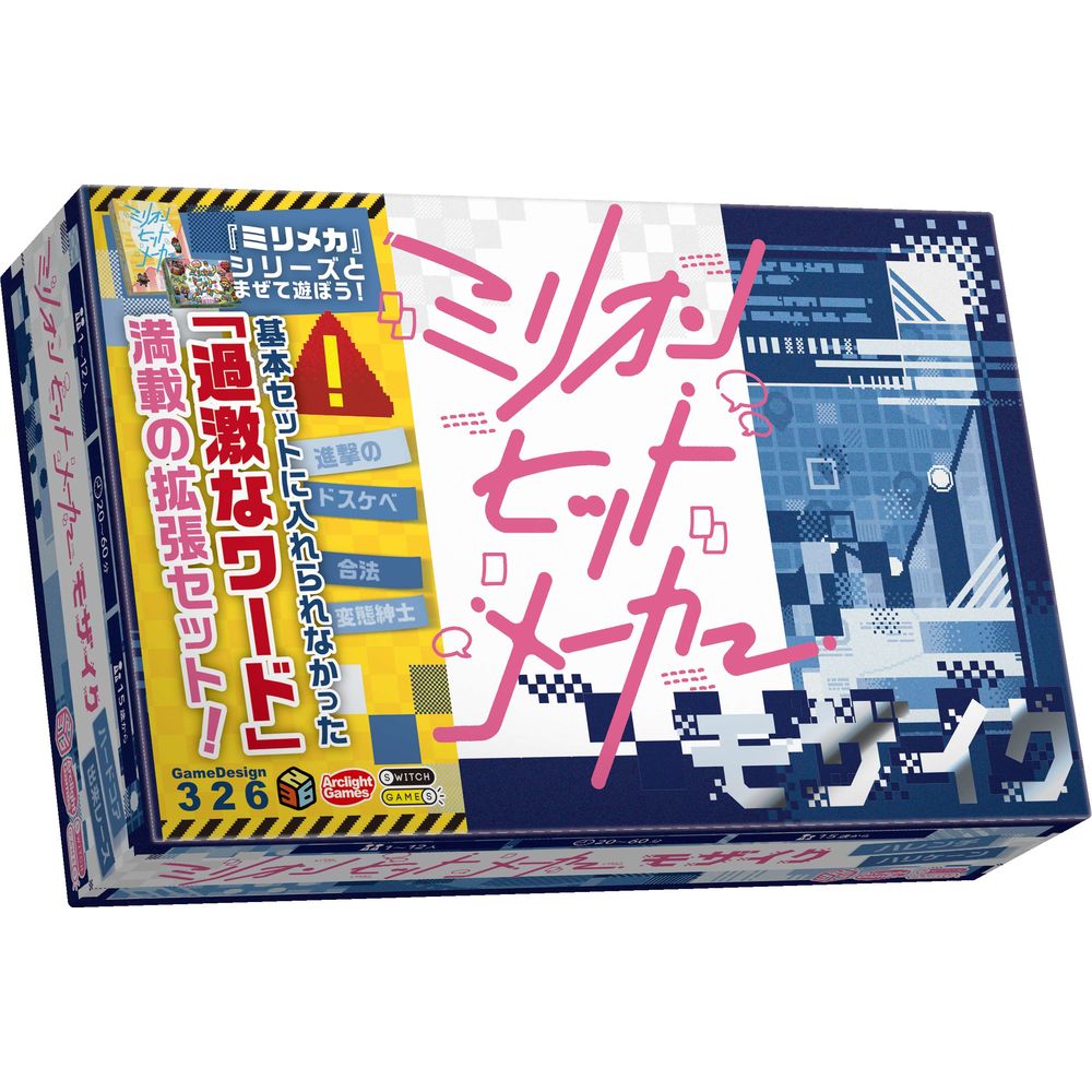 Million Hit Maker Mosaic | ミリオンヒットメーカー モザイク | 動漫產品 | 桌上遊戲及砌圖 ...