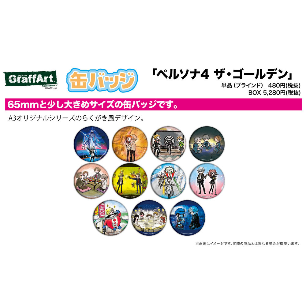 襟章 女神異聞錄 4 The Golden 03 場景照片 Ver.( Graff Art Design ) (1盒11件) | 缶バッジ ...