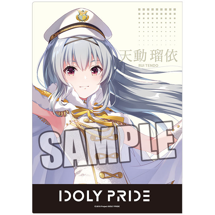 IDOLY PRIDE 透明File 2枚 Set TRINITYAiLE | IDOLY PRIDE クリアファイル2枚セット ...