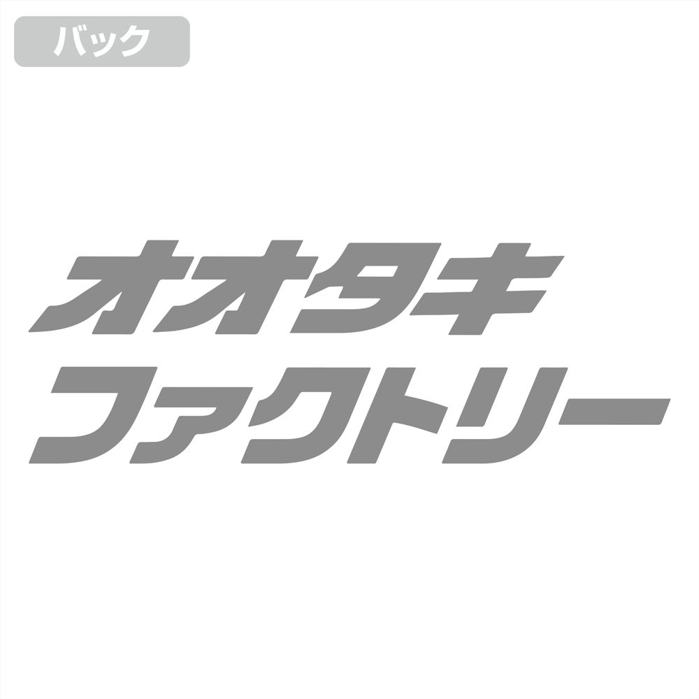 哥斯拉 S.P Otaki Factory T恤 | オオタキファクトリー Tシャツ | COSPA | T恤 / 衛衣 ...