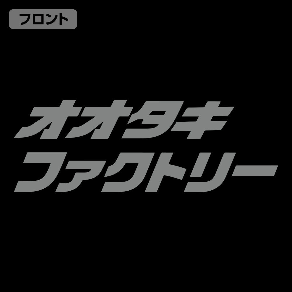 哥斯拉 S.P Otaki Factory 有帽風褸 | ゴジラ S.P オオタキファクトリー フーデッドウインドブレーカー | COSPA ...