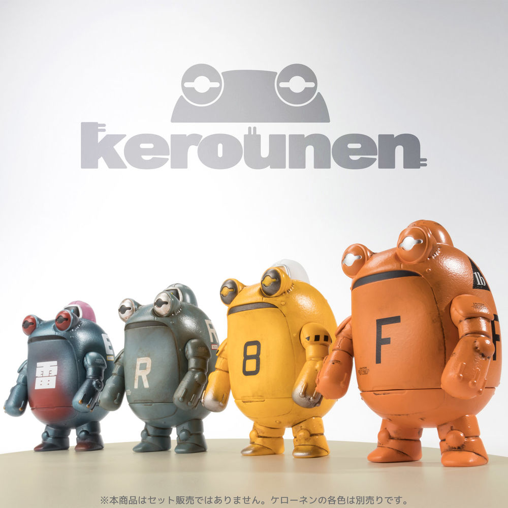 Kerounen Robo 藏 | ケローネン ロボ蔵 | Figures | 可動 Figures | 4571335883621