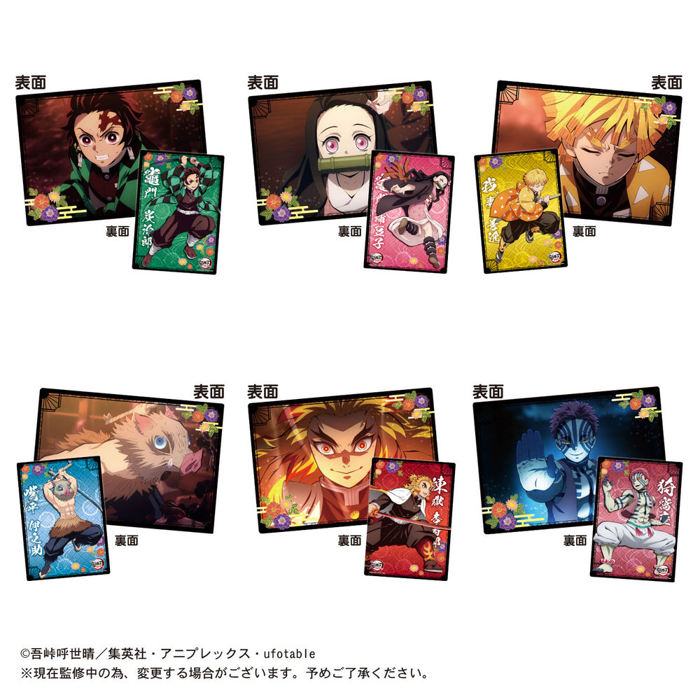 KY-80 鬼滅之刃 墊 Collection 2 (1盒12件) | KY-80 鬼滅の刃 下敷きコレクション2 | 動漫產品 | 食玩及盒蛋 | 4580397919032