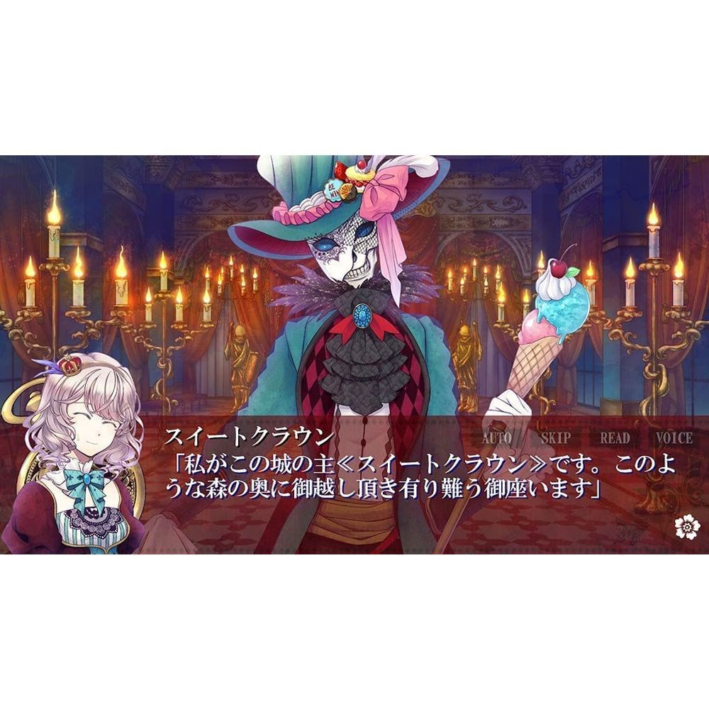 Sweet Clown～午前三時的怪異小丑～ | SWEET CLOWN ～午前三時のオカシな道化師～ | 遊戲 | Nintendo ...