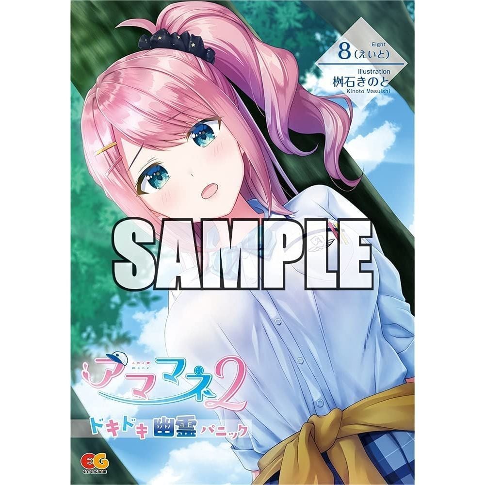 甜蜜經理 2 [限定版] | アママネ2 プレミアムエディション | 遊戲 | PlayStation 4 | 4935066603888