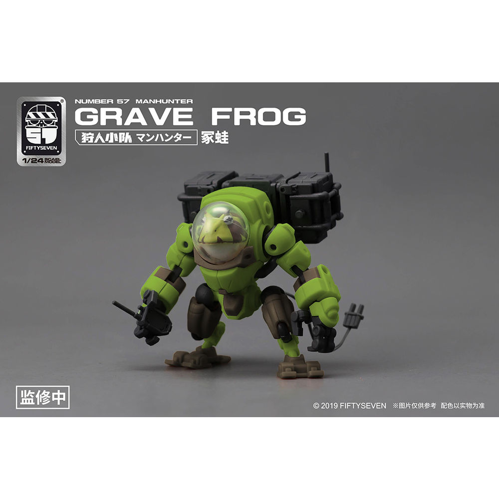 NUMBER 57 MANHUNTER GRAVE FROG (塚蛙) 1/24 Scale 塑膠模型 | NUMBER 57 マンハンター ...