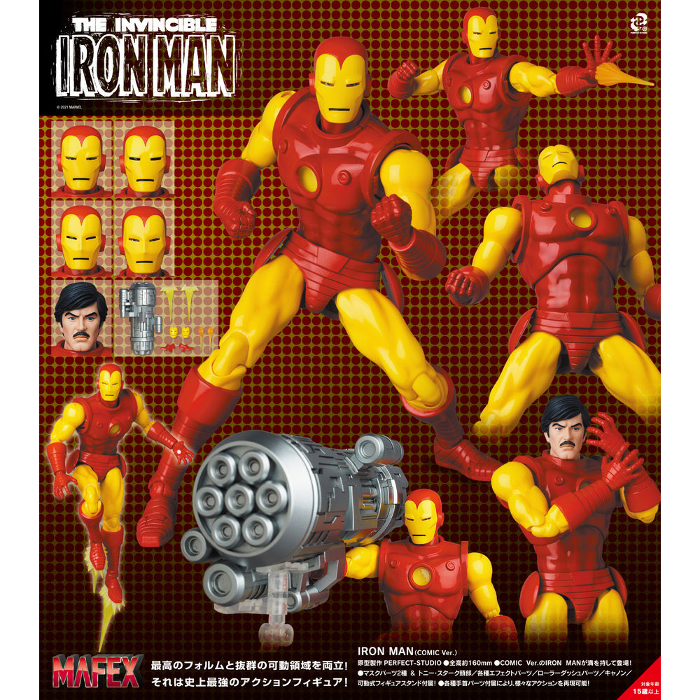MAFEX IRON MAN(COMIC Ver.) | MAFEX IRON MAN(COMIC Ver.) | Figures | 可動 ...