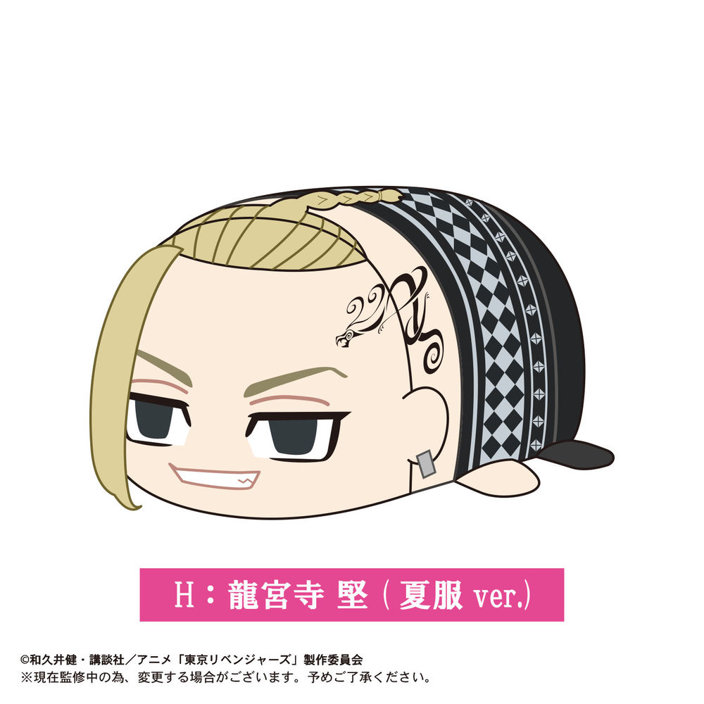 TR-15 東京復仇者 Potekoro 吉祥物 Msize H 龍宮寺堅(夏服Ver.) | TR-15 東京リベンジャーズ ぽてコロマスコット Msize H 龍宮寺堅(夏服Ver ...