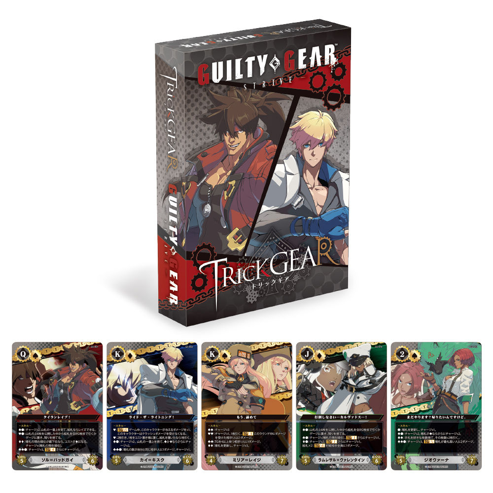 TRicK GEAR GUILTY GEAR -STRIVE- | TRicK GEAR GUILTY GEAR -STRIVE- | 動漫 ...