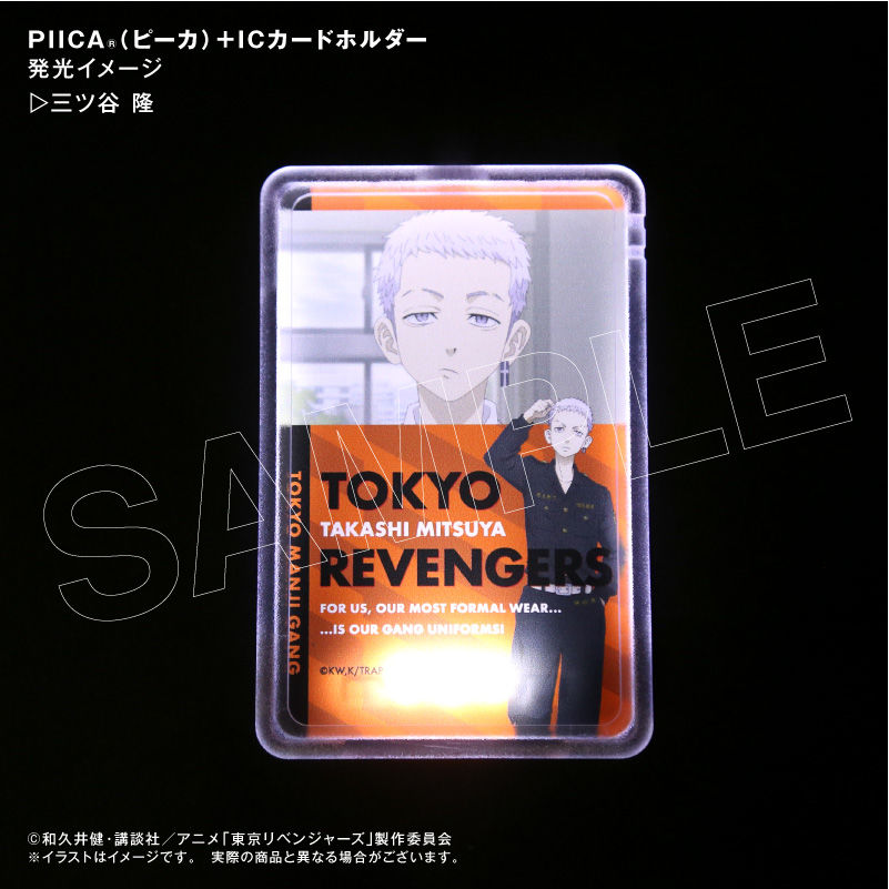 東京復仇者 PIICA+IC卡片袋 三谷隆 | 東京リベンジャーズ PIICA+ICカードホルダー 三ツ谷隆 | 動漫產品 | 潮流服飾 | 4589780526987
