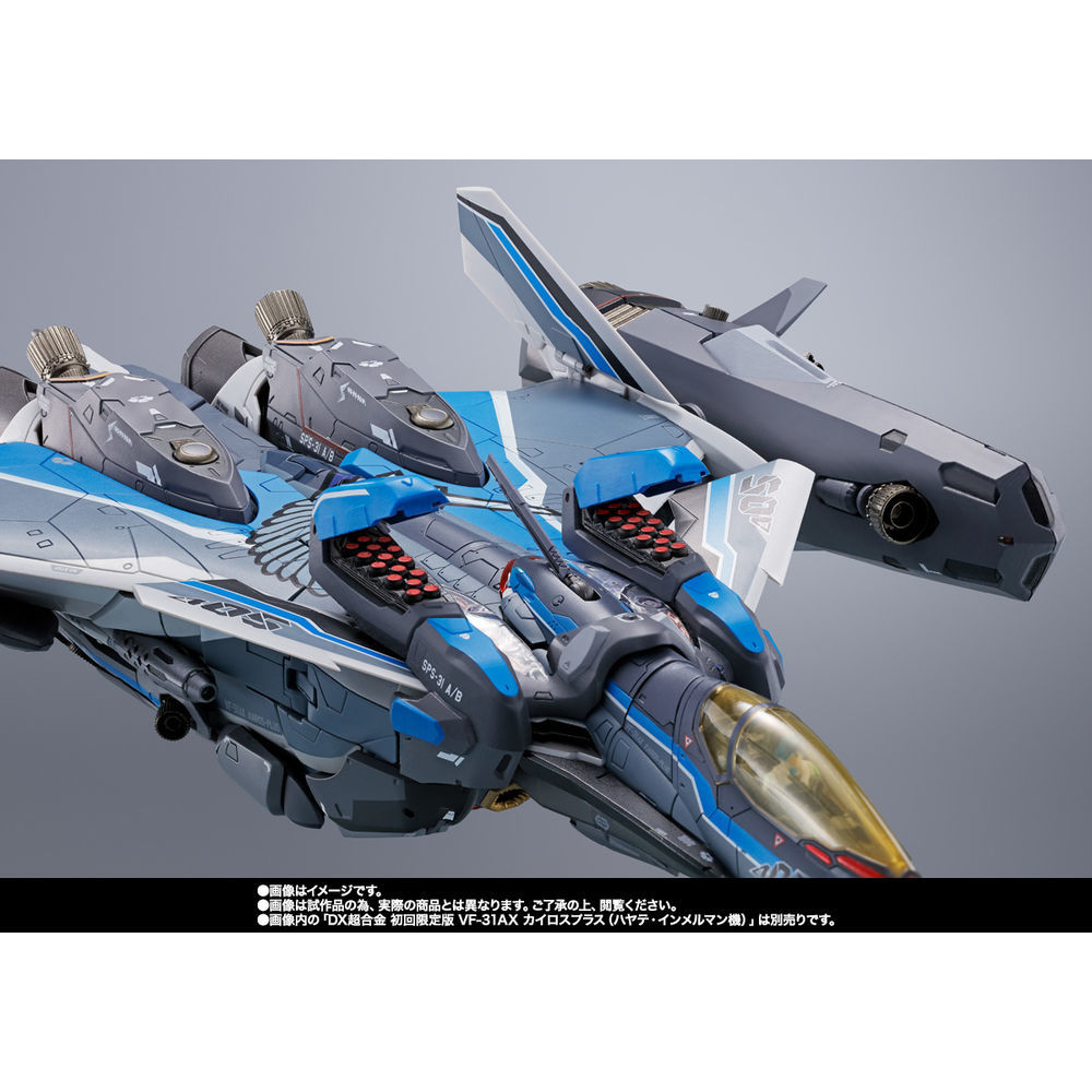 DX超合金 VF-31AX 凱羅斯 Plus (疾風·因梅爾曼 機) 對應 Super Parts Set | DX超合金 VF-31AX ...