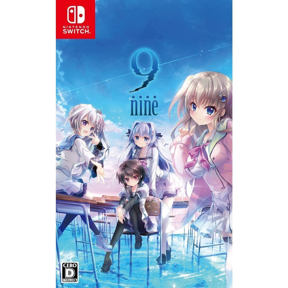 9-nine- | 9―nine― | 遊戲 | Nintendo Switch | 4935066604946
