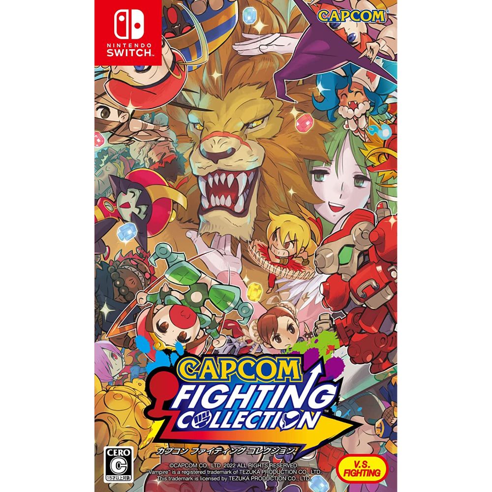 Capcom 格鬥合集 | カプコン ファイティング コレクション | 遊戲 | Nintendo Switch | 4976219122122