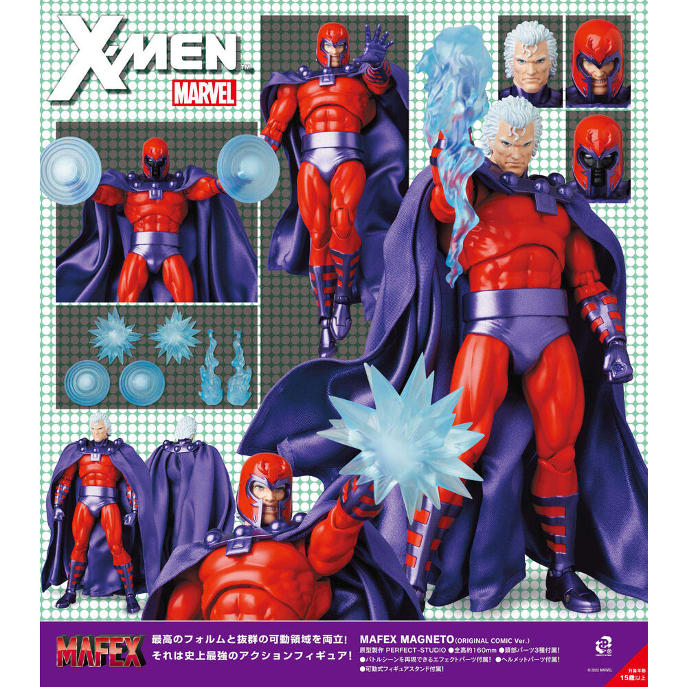 MAFEX 磁力王 (ORIGINAL COMIC Ver.) | MAFEX MAGNETO(ORIGINAL COMIC Ver ...