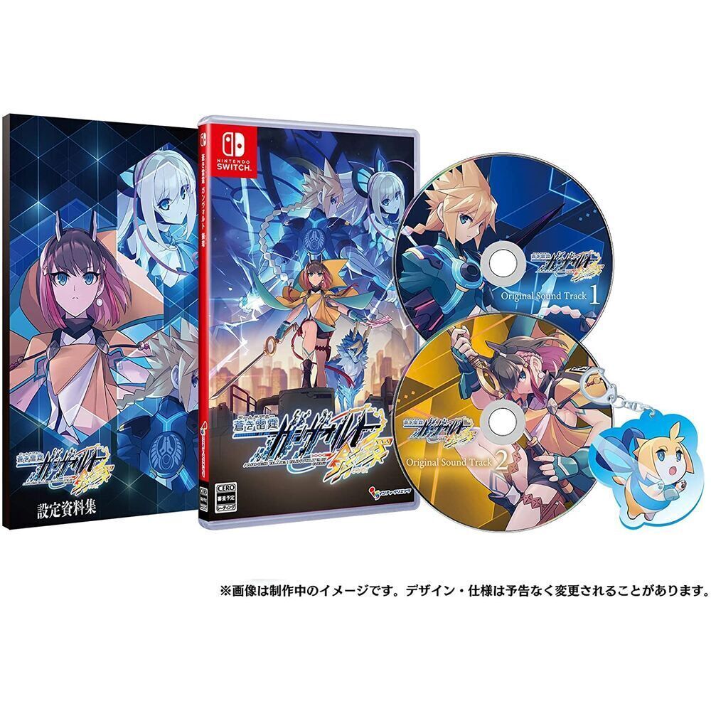 蒼藍雷霆 GUNVOLT 3 鎖環 [限定版] | 蒼き雷霆 ガンヴォルト 鎖環 限定版 | 遊戲 | Nintendo Switch ...