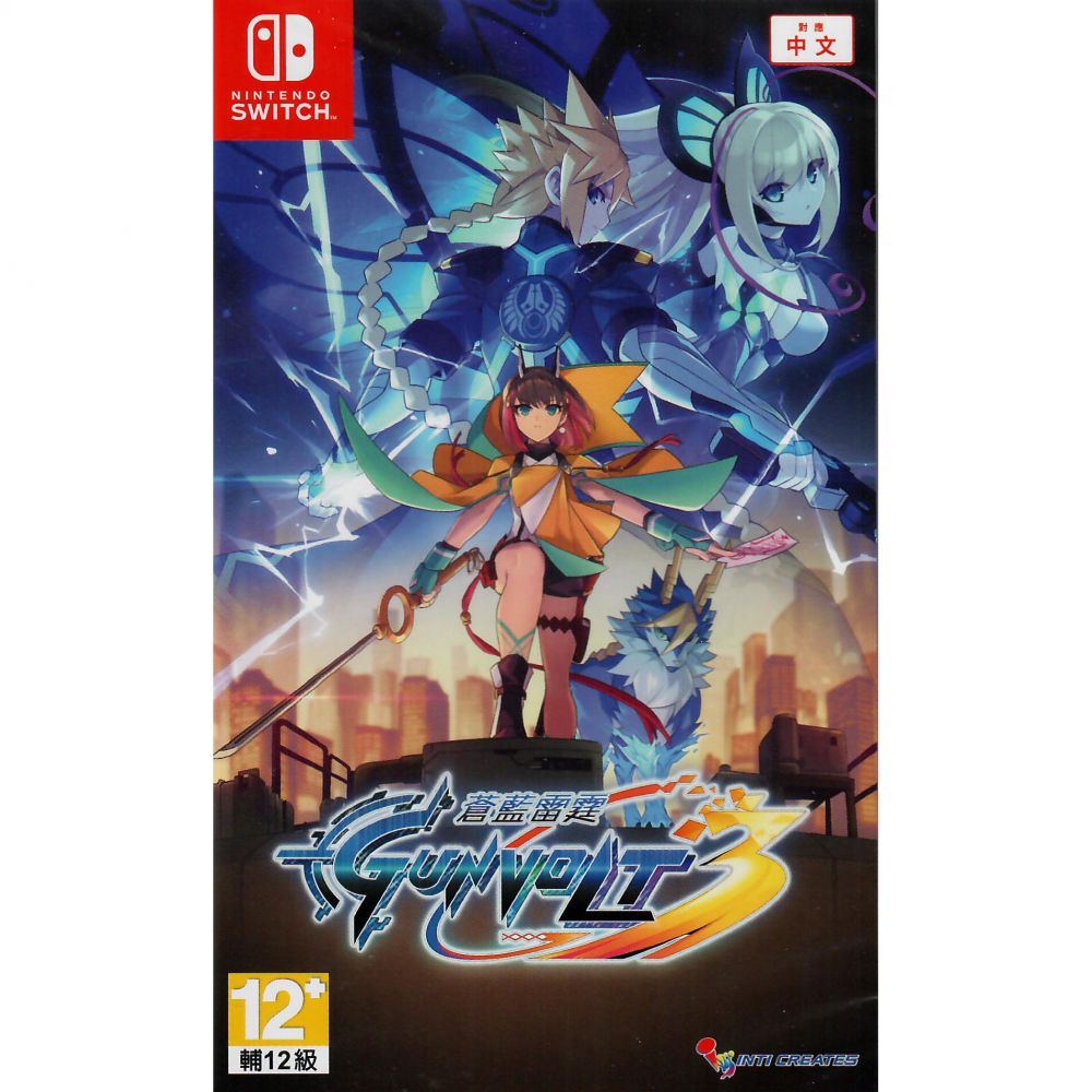 蒼藍雷霆 GUNVOLT 3 鎖環 | 遊戲 | Nintendo Switch | 4582173561763