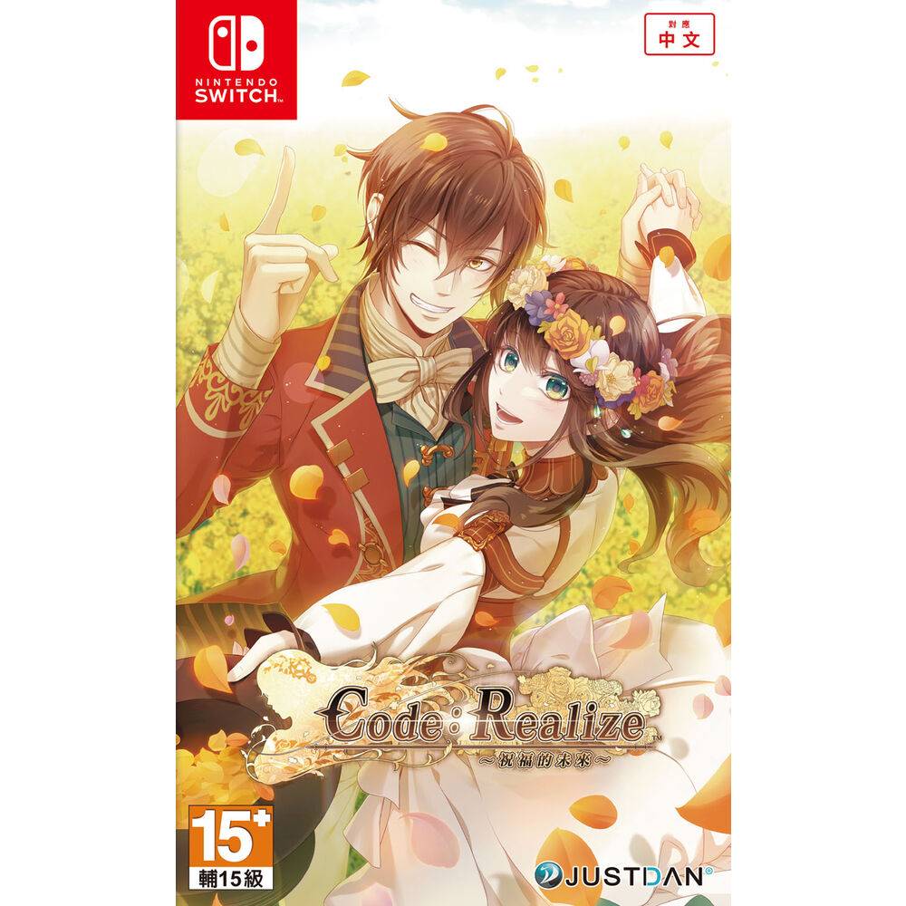 Code：Realize ～祝福的未來～ | ns-code-realize-as