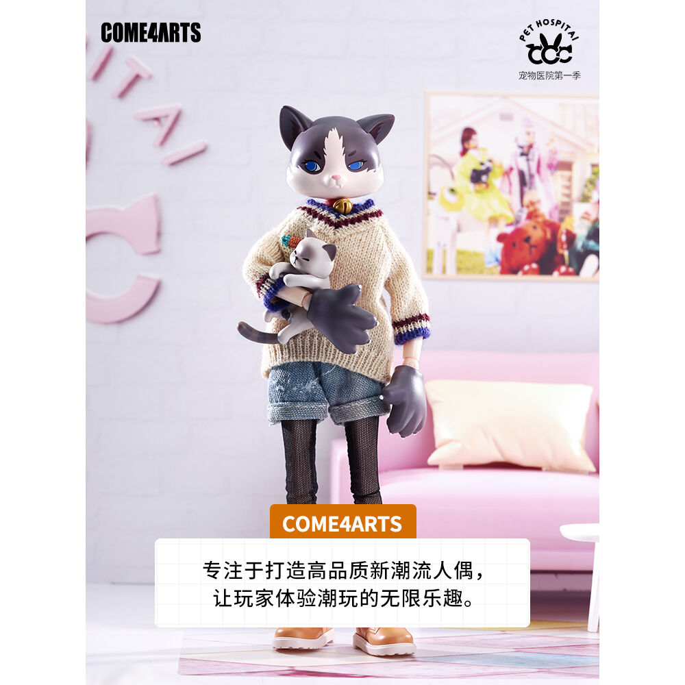 COME4ARTS 動物病院系列 Petch 1/9 Scale 可動 Figure | COME4ARTS 動物病院シリーズ ペッチ 1/9 ...