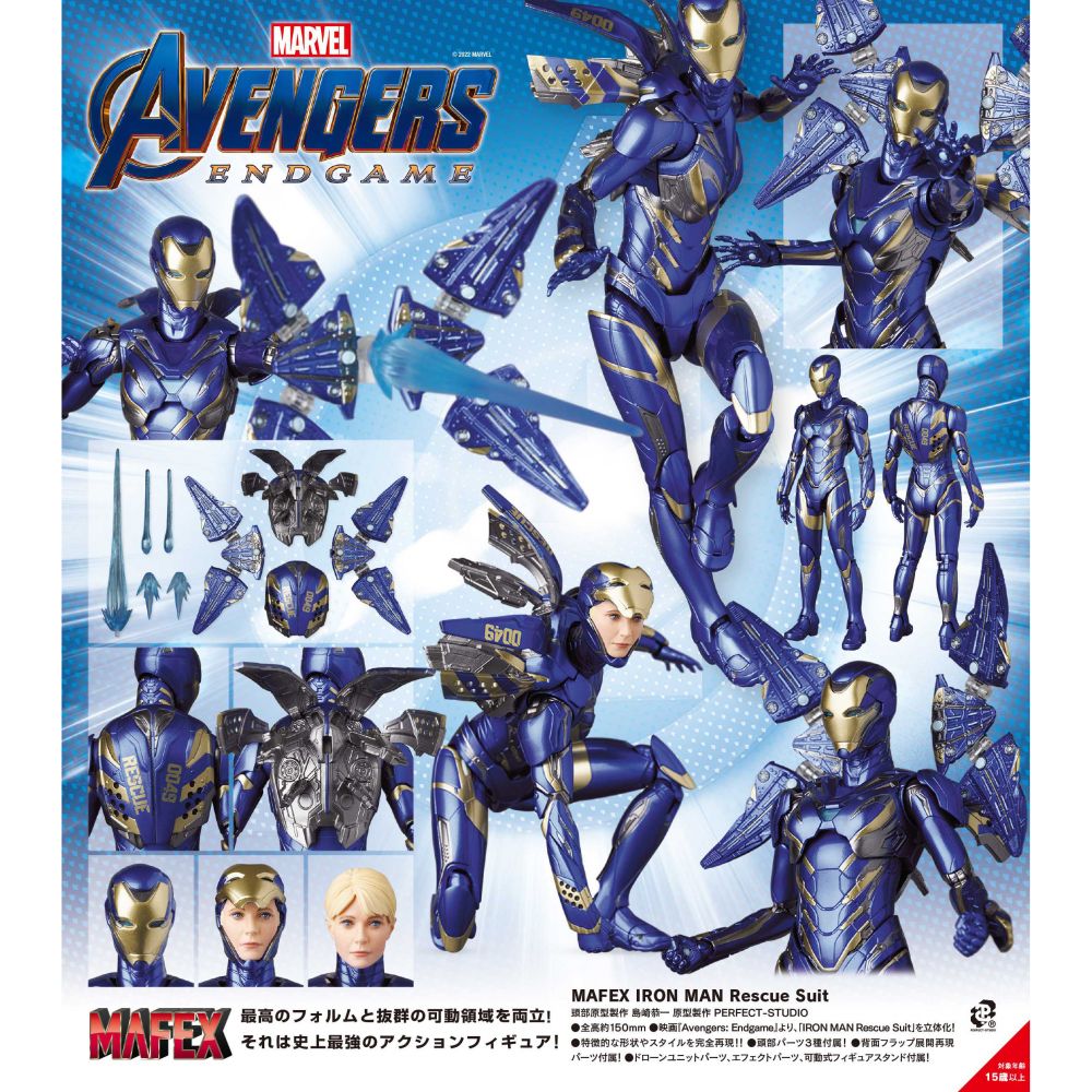 MAFEX IRON MAN Rescue Suit | MAFEX IRON MAN Rescue Suit | Figures | 可動 ...