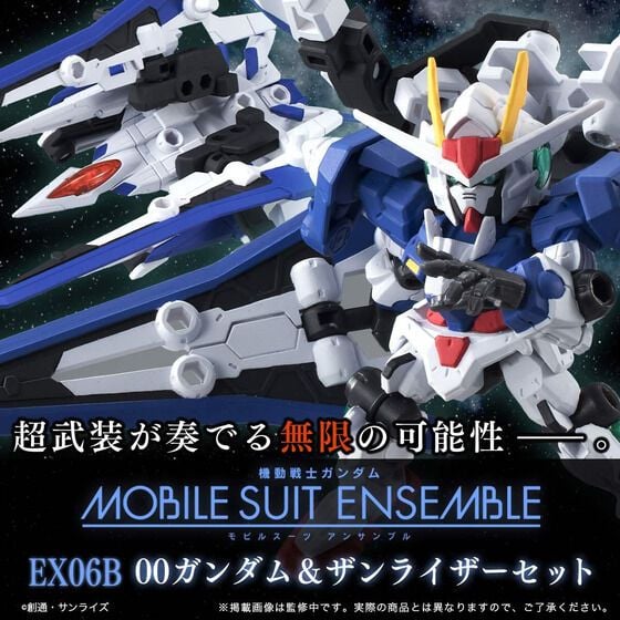 機動戰士高達MS ENSEMBLE EX06B 高達00 & XN Raiser Set | 機動戦士ガンダム MOBILE SUIT ...
