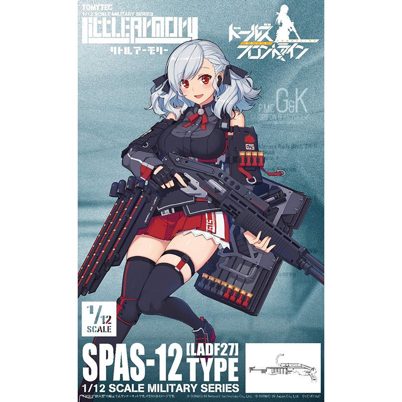 LittleArmory [LADF27] 少女前線 SPAS-12 Type | LittleArmory [LADF27]ドールズフロント ...