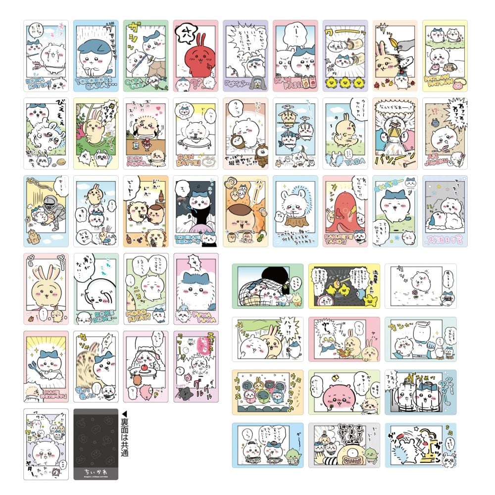 Chiikawa Snapmide (1盒16件) | ちいかわ スナップマイド | 動漫產品 | 食玩及盒蛋 | 4970381649814