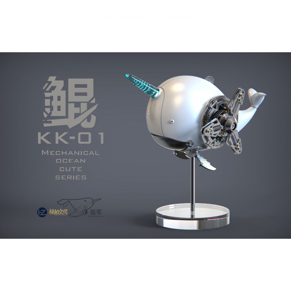 ZERO PLAIN MECHANICAL OCEAN CUTE KK-01B 鯤 White Collection Figure ...
