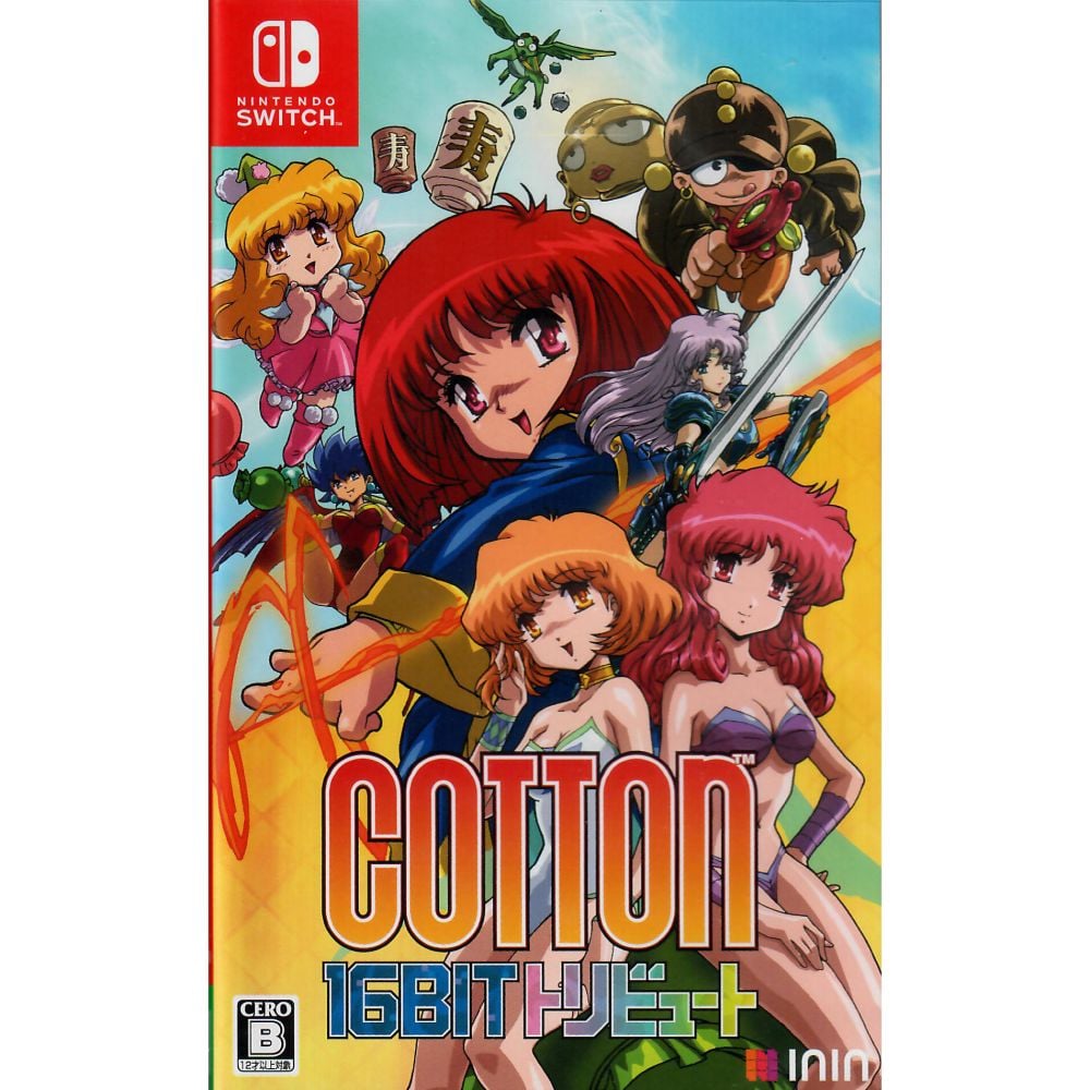 小魔女16Bit 致敬版 | Cotton 16Bit トリビュート | 遊戲 | Nintendo Switch | 4260650743177