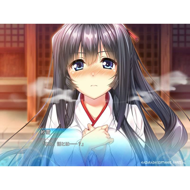 Amakano | アマカノ | 遊戲 | Nintendo Switch | 4580102710640