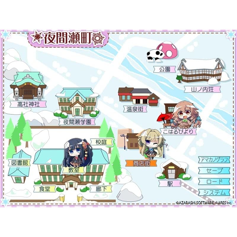Amakano | アマカノ | 遊戲 | Nintendo Switch | 4580102710640