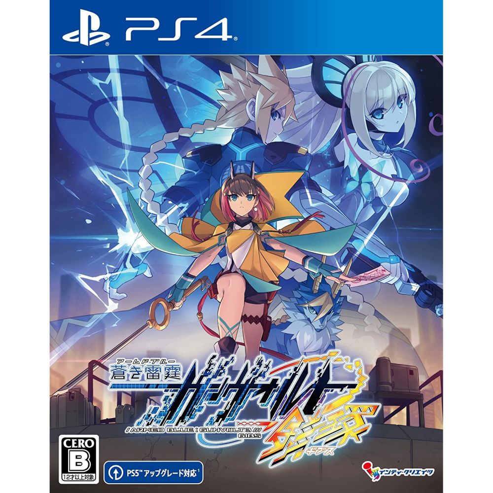 蒼藍雷霆 GUNVOLT 3 鎖環 | 蒼き雷霆 ガンヴォルト 鎖環 | 遊戲 | PlayStation 4 | 4582173561824
