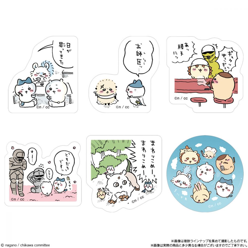 Chiikawa Die-cut 貼紙連軟糖 2 (1盒12件) | ちいかわ ダイカットステッカー付きグミ 2 | 動漫產品 | 食玩及盒蛋 ...