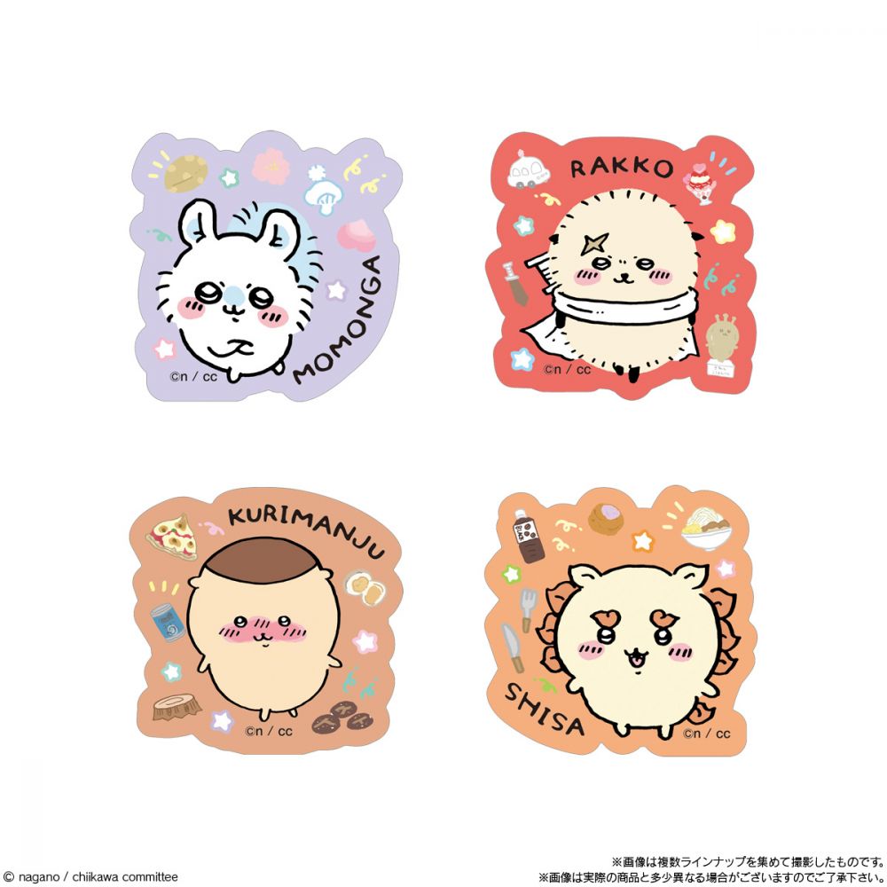 Chiikawa Die-cut 貼紙連軟糖 2 (1盒12件) | ちいかわ ダイカットステッカー付きグミ 2 | 動漫產品 | 食玩及盒蛋 ...