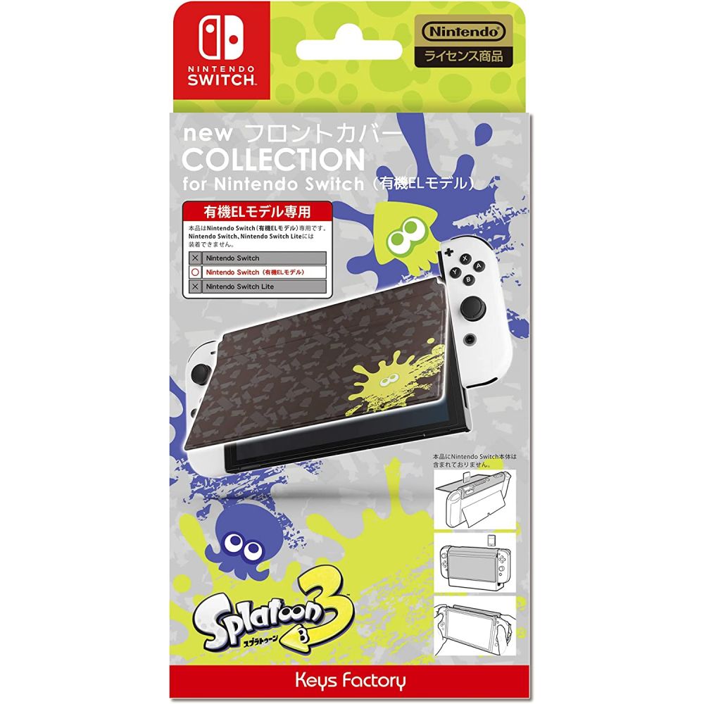掀蓋式機面 for Nintendo Switch OLED [Splatoon 3 圖案B] | new フロントカバー ...