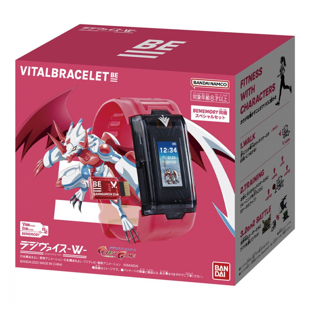 數碼暴龍育成手環BE DIGIVICE -VV- | VITAL BRACELET BE デジヴァイス-VV- | 動漫產品 | 電子產品 | 4549660825692