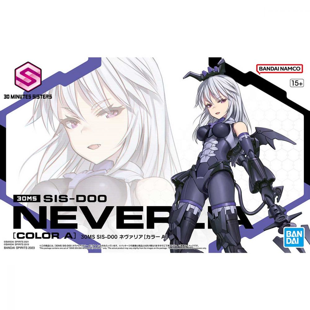30MS SIS-D00 Neverlia Color A | 30MS SIS-D00 ネヴァリア カラーA | Figures | 組裝 ...