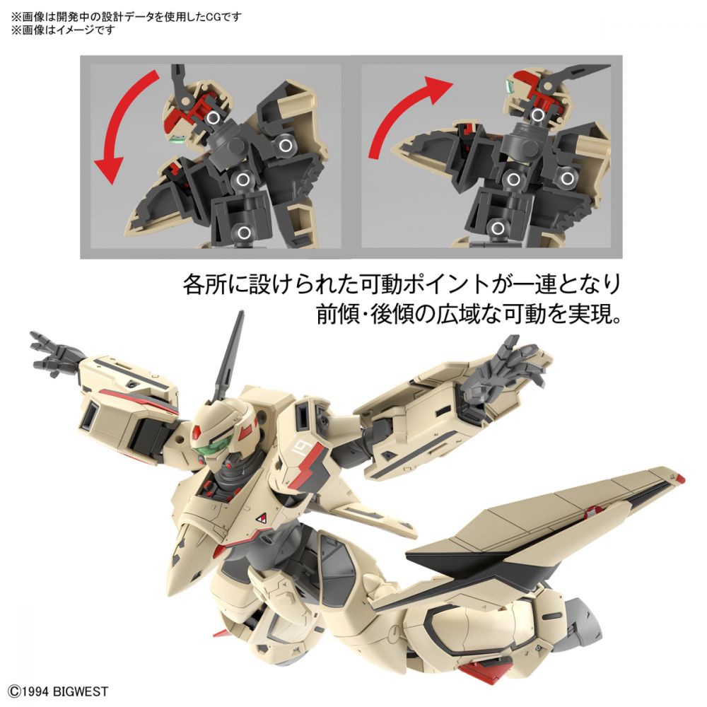 HG 1/100 YF-19 | HG 1/100 YF-19 | Figures | 組裝模型 | 4573102642585