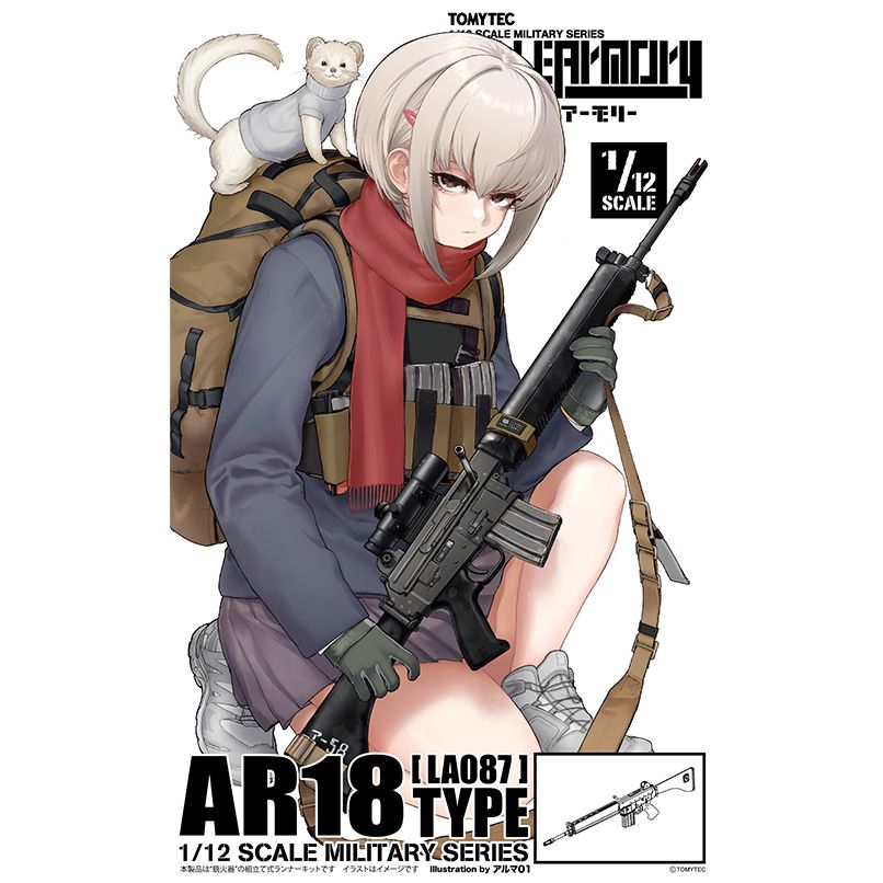 LittleArmory [LA087] AR18 Type | LittleArmory [LA087]AR18タイプ | Figures ...