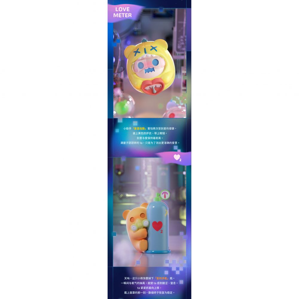 FINDING UNICORN BABY GHOST BEAR LOVESICK LAB SERIES 交換 Figure (1盒12件) | FINDING UNICORN BABY ...