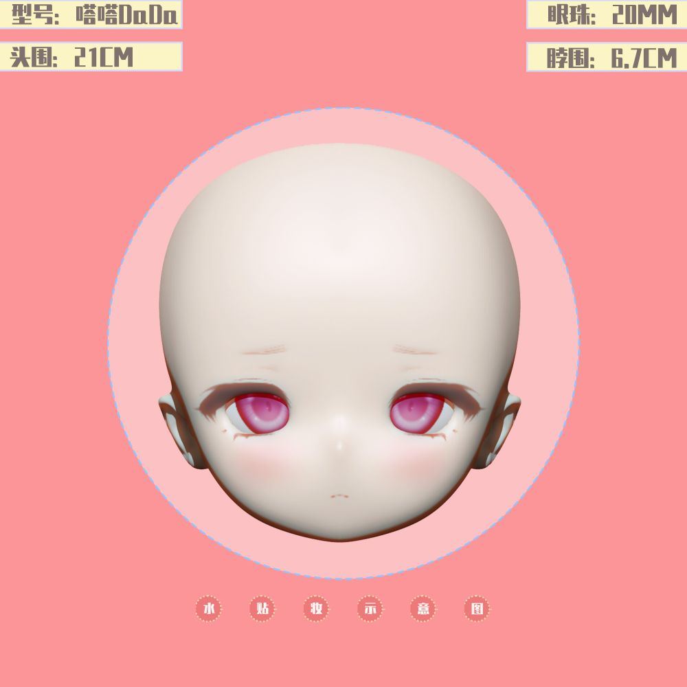 IMOMODOLL 1/3 PVC Doll 頭 DaDa | IMOMODOLL 1/3 PVCドールヘッド DaDa | Figures ...